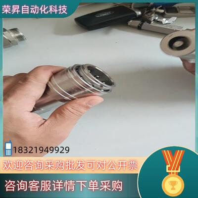 不锈钢304快速接头kwan kwang co现货