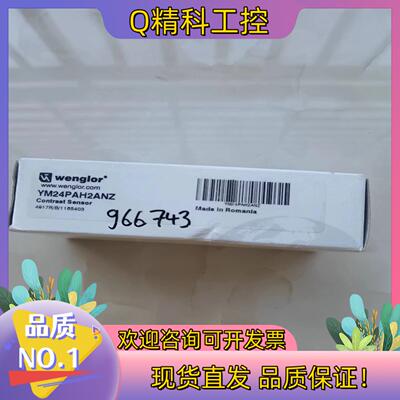 现货J097*全新 原装 Wenglor 威格勒 YM24PAH