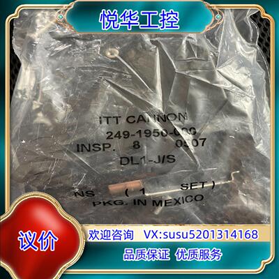 原装249-1950-000; DL1-J/S DSpace（数议
