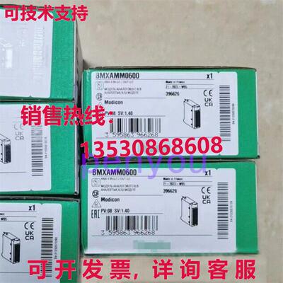 BMXAMM0600 模拟输入模块 BMXAMM0600库存现货