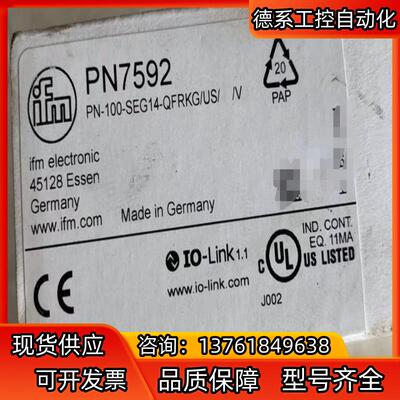 pn7592 pn7594 易福门压力传感器 IFM PN7