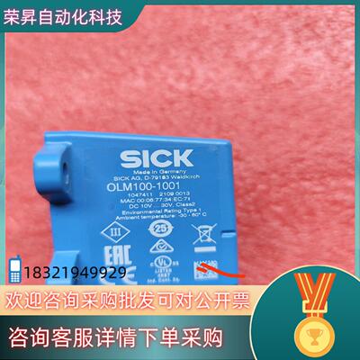 现货SICK西克线行传感器OLM100-1001