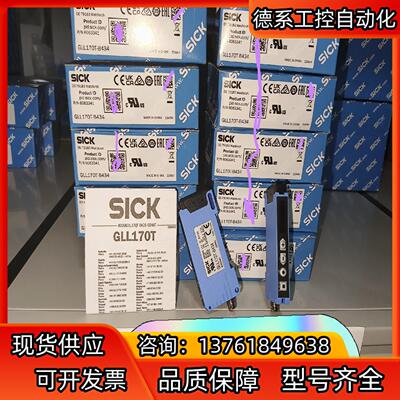 现货  6063341 GLL170T-B434实价现货全新