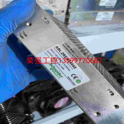【荣强工控】德国施耐德开关电源ABL2REM24045H，100瓦150