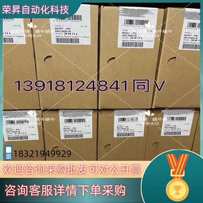 2866734   QUINT-PS/3AC/24DC/ 5
