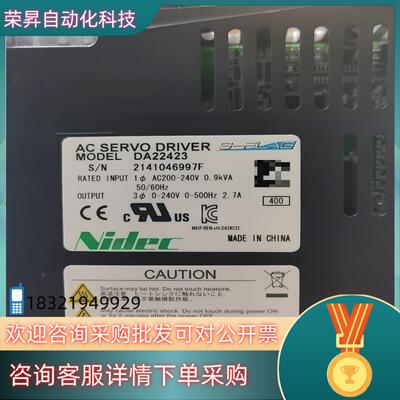 Nidec三协400w伺服电机一套型号DA22423