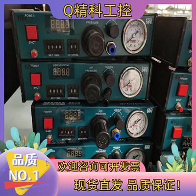 现货JND983A数显点胶机 全自动点胶机 滴胶机 注胶机