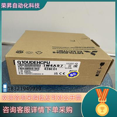现货Q10UDEHCPU自带内置以太网CPU通讯模块全新