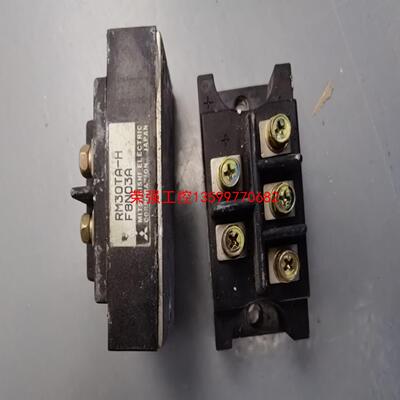 【荣强工控】RM30TA-H  RM50TC-2H  PS21065-Y