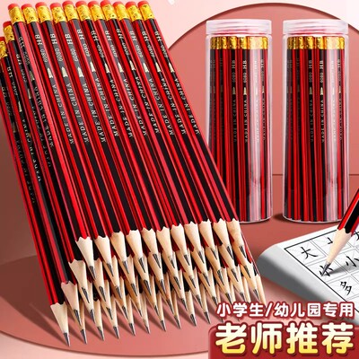 儿童HB铅笔黑红抽条六角杆套膜铅笔 写字绘画铅笔 小学生奖品