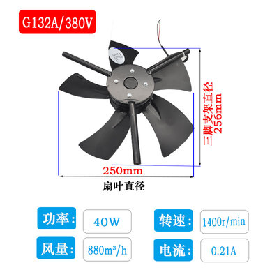 新款变频调速电机专用冷