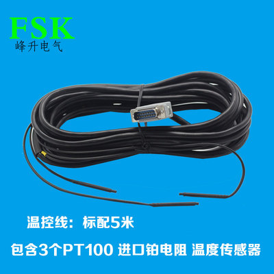 新款温度控制箱BWD-3K260