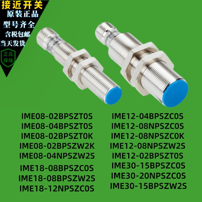 电感式接近开关传感器工业用