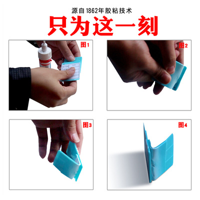 ergo5800瑞士进口万能专用粘塑料金属陶瓷亚克力快干强力胶水胶水