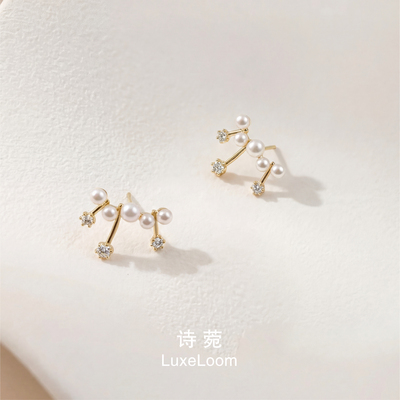 LuxeLoom/诗菀 铜合金合成锆石耳饰【流星珠珠耳钉】A0350