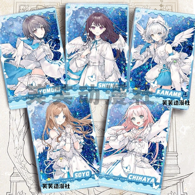 MYGO天使系列全员流沙周边