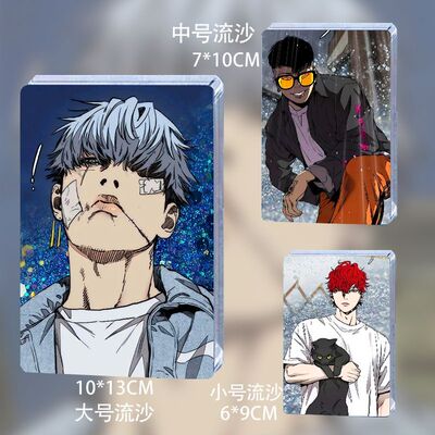 sabbath队洪宥斌流沙周边