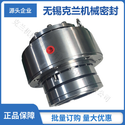 自营厂家供应搅拌器机械密封 DHBS150E机械密封 电厂脱硫机械密封