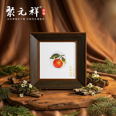 聚元祥手工广绣荔枝摆件