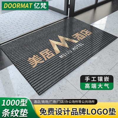 入户门1000型地毯防滑脚垫