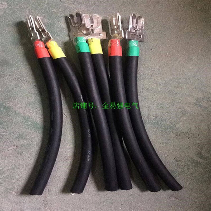 GCK/GCS/MNS一次触头导线SYJ6-95平方触头插片接线鼻JEFR带导线_虎窝淘