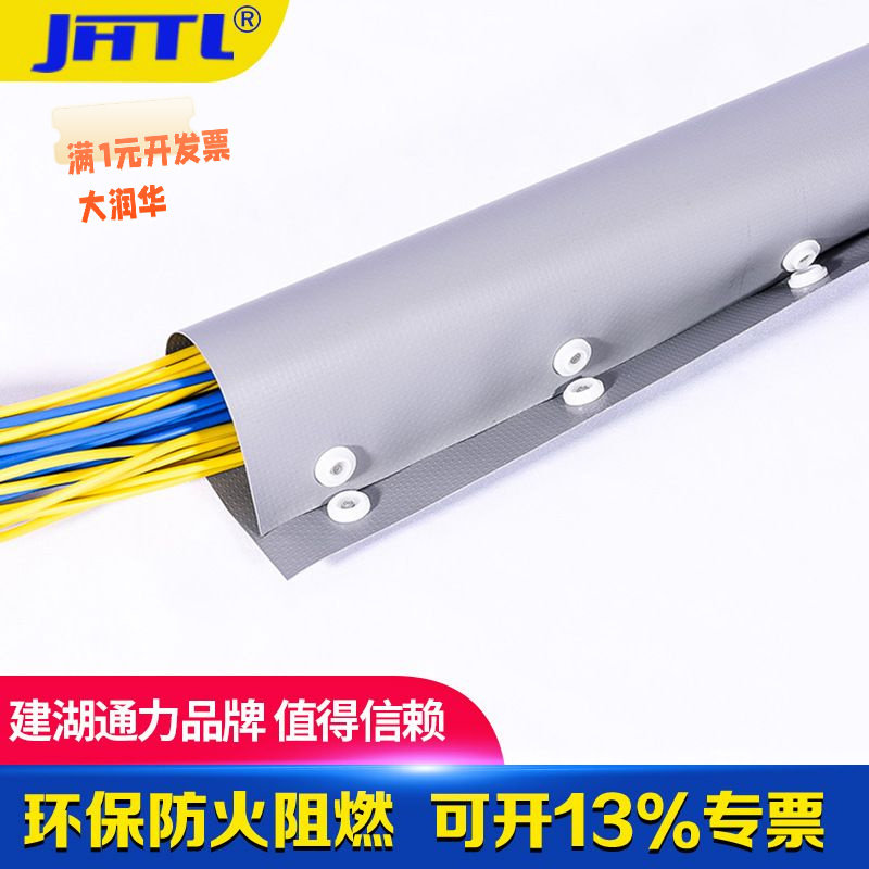 PC型号环保阻燃扣式结束带PVC按扣套管电线缆保护套裹线布包线套