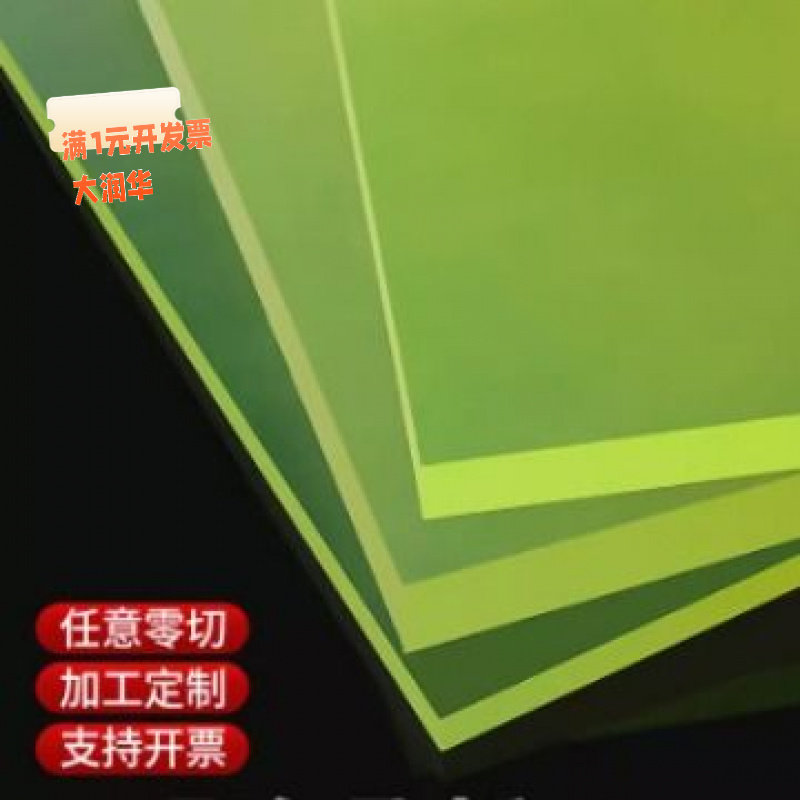 PU板聚氨酯板加工优力胶板材缓冲垫减震垫片耐磨防油牛筋板