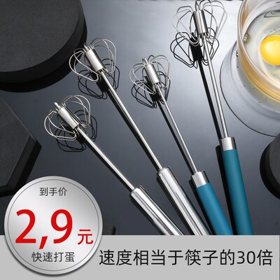 速发不自动打蛋器烘焙鸡蛋奶油打发器家用半锈钢甩蛋蛋打棒手动搅