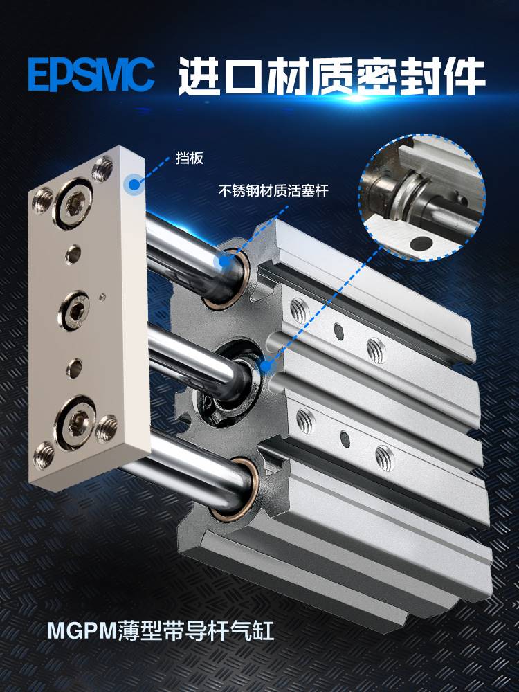 SMC型三轴三杆导杆气缸MGPL/MGPM12/16/20-10-20-25-50-100-150Z_虎窝淘