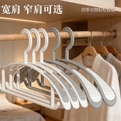 橡胶防滑无痕防肩角衣柜衣架