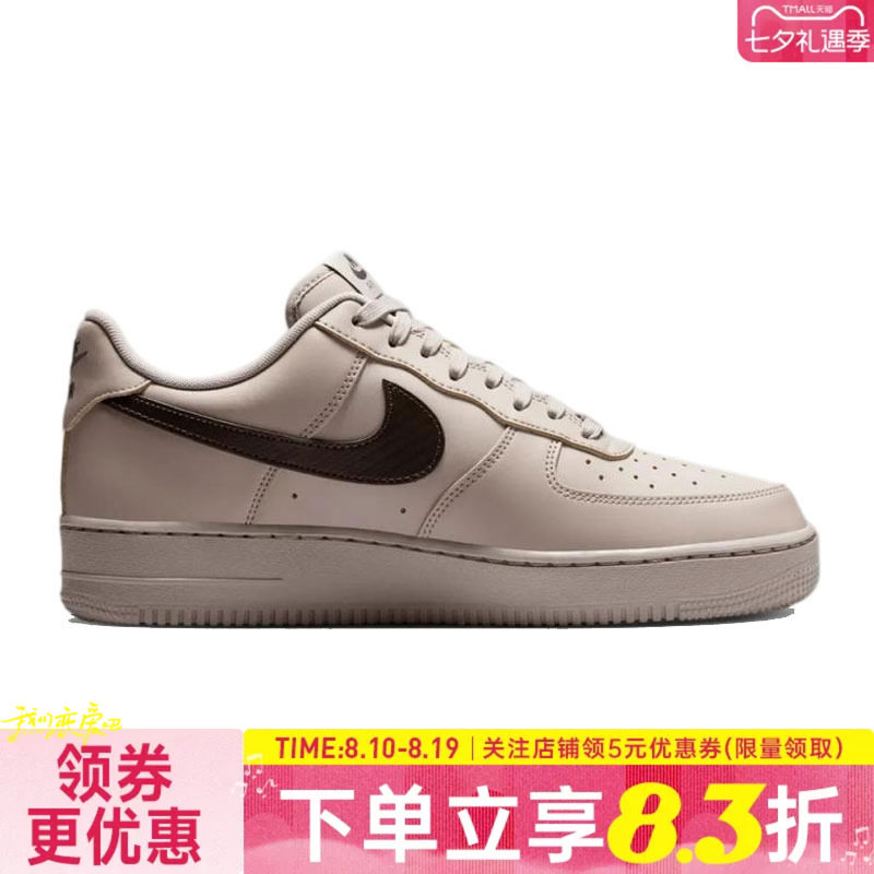 nike耐克夏季男鞋AF1空军一号运动鞋休闲鞋板鞋IV5732-002