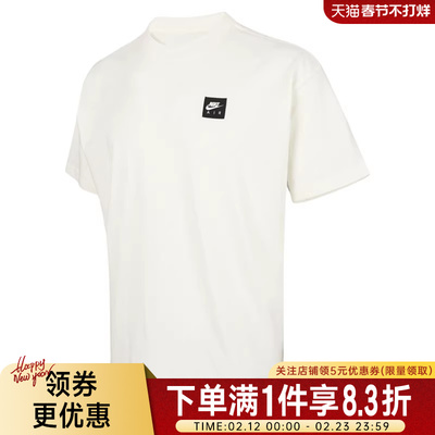 nike耐克运动训练休闲T恤