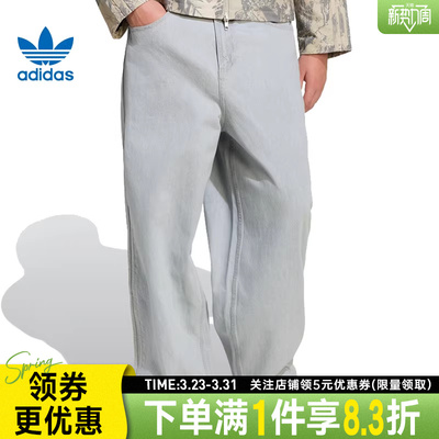 阿迪达斯运动休闲长裤