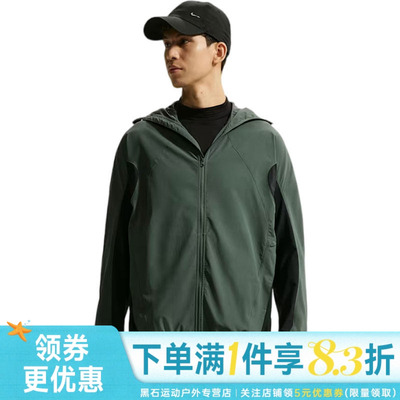 nike耐克运动休闲夹克外套