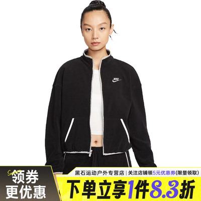 nike耐克运动休闲夹克外套