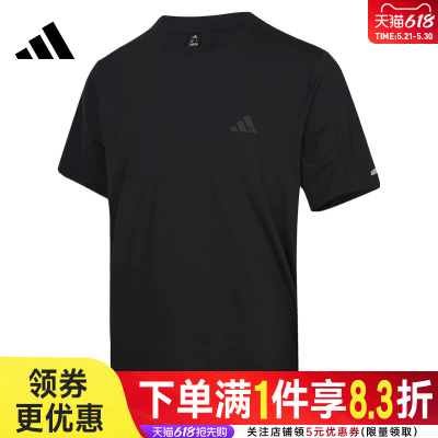 阿迪达斯运动训练休闲T恤