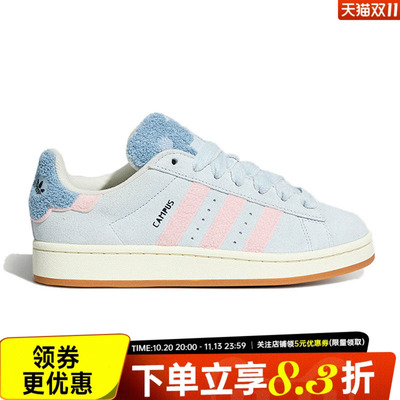 阿迪达斯运动鞋休闲鞋