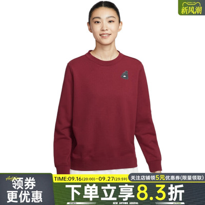 nike耐克运动休闲卫衣