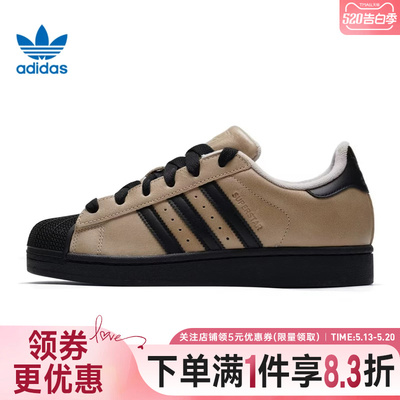 阿迪达斯运动鞋休闲鞋