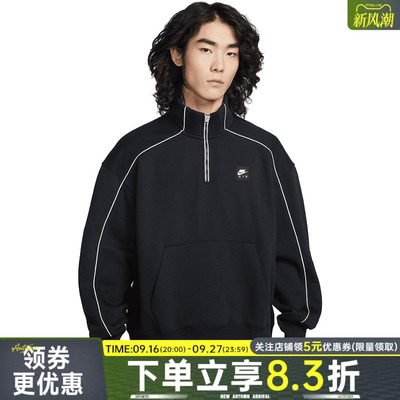 nike耐克运动休闲卫衣