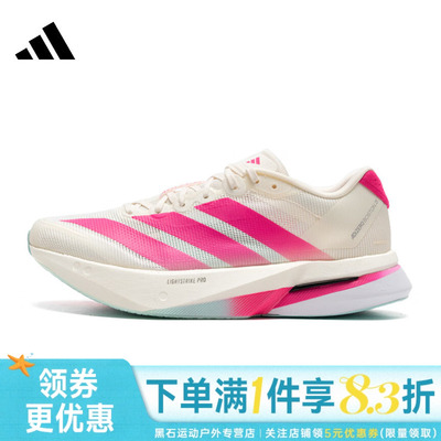 阿迪达斯运动训练跑步鞋