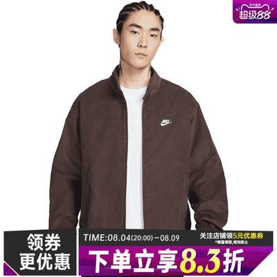 nike耐克运动休闲夹克外套