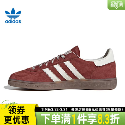 阿迪达斯运动鞋休闲鞋