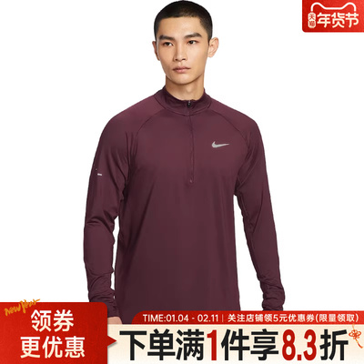 nike耐克运动训练休闲T恤