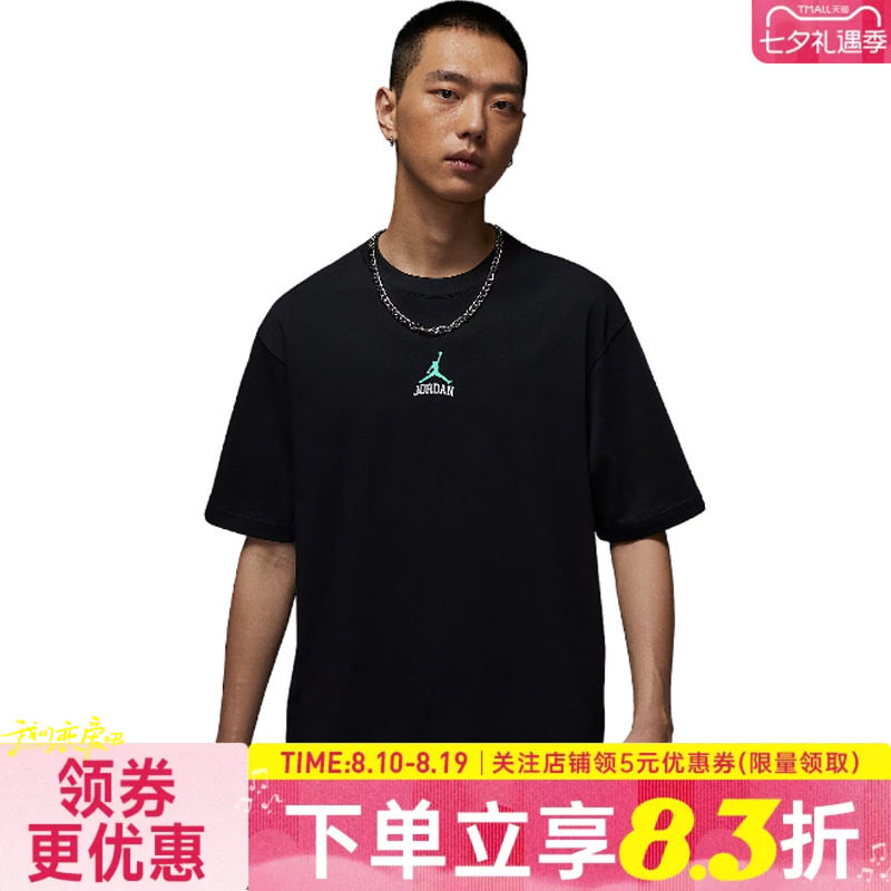 nike耐克夏季男子JORDAN运动休闲圆领短袖T恤IM3354-010