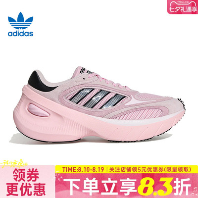 阿迪达斯运动鞋休闲鞋