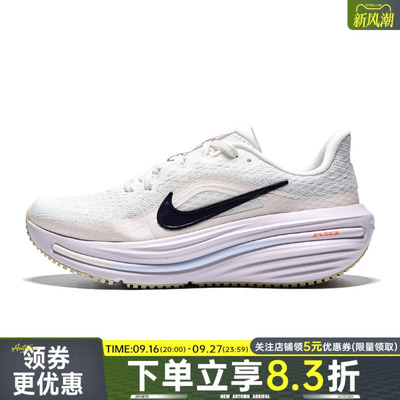 nike耐克运动训练跑步鞋