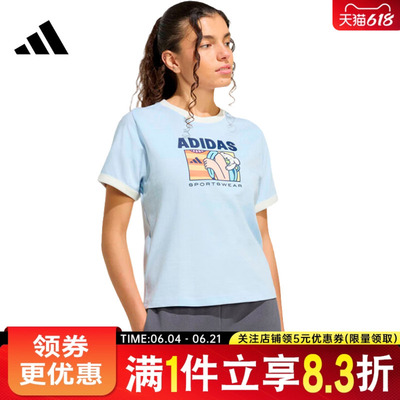 阿迪达斯运动训练休闲T恤