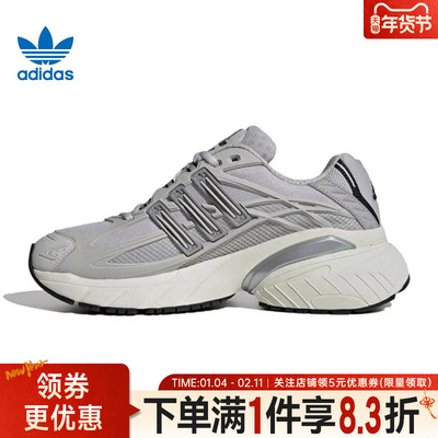 阿迪达斯运动鞋休闲鞋