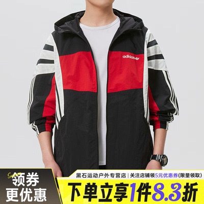 阿迪达斯运动休闲夹克外套